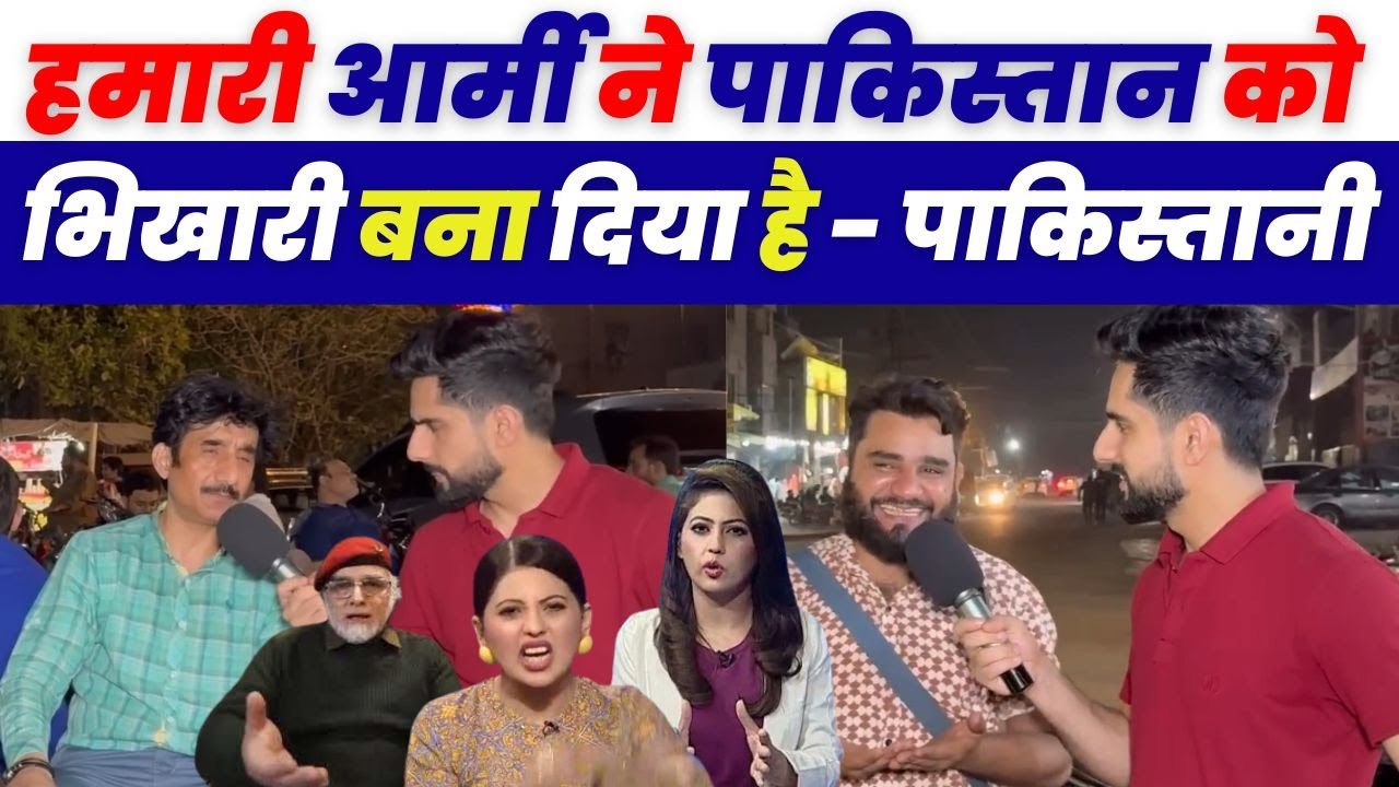 Pakistani Public Reaction On PM Narendra Modi | Pakistani Media Angry ...