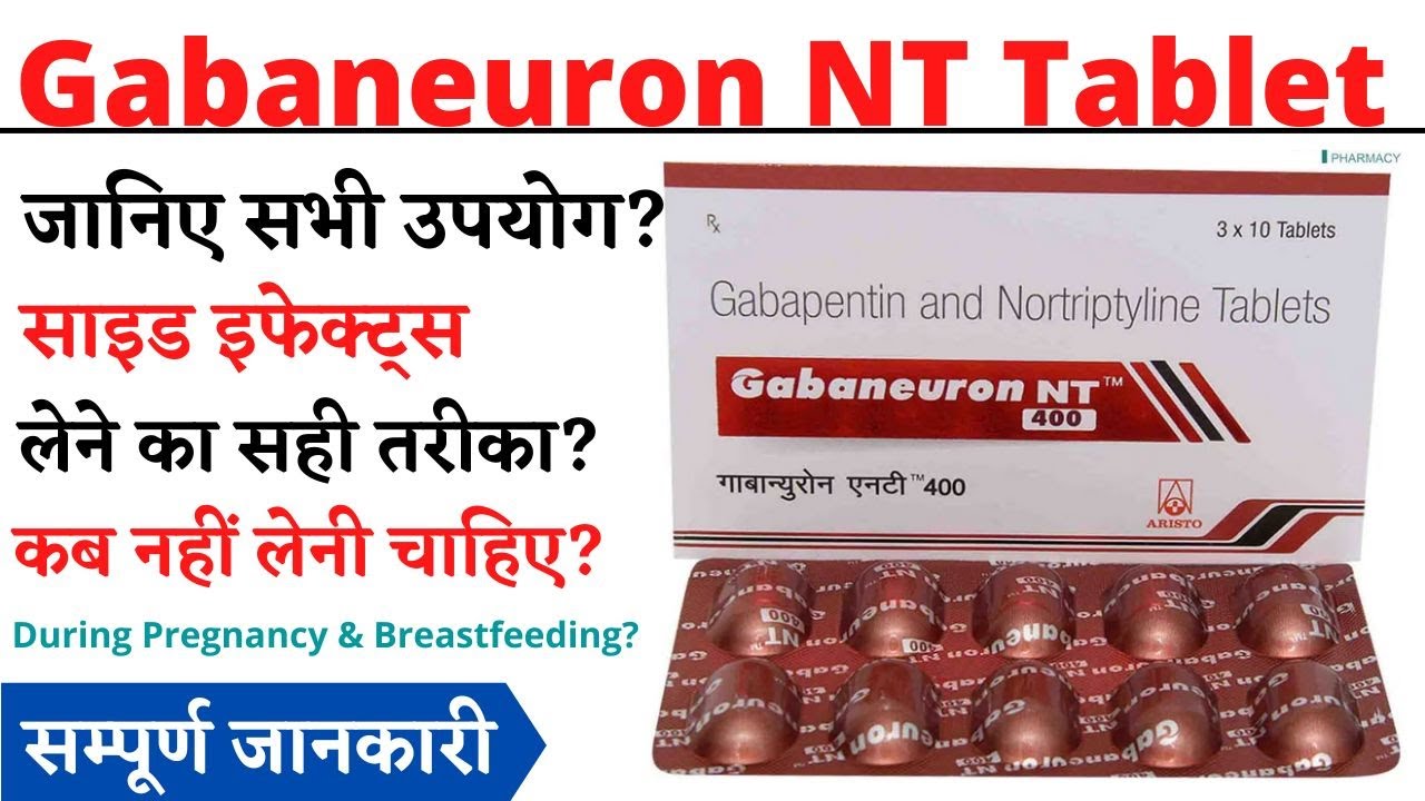 Gabaneuron Nt 400 Tablet Uses Side Effects Gabaneuron Nt 47 Off