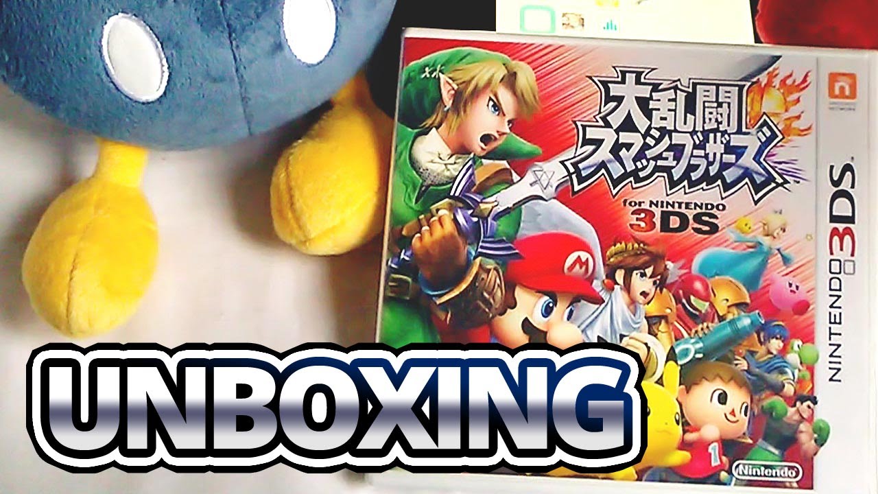 Unboxing: Super Smash Bros. 3DS (Japan Version) - YouTube