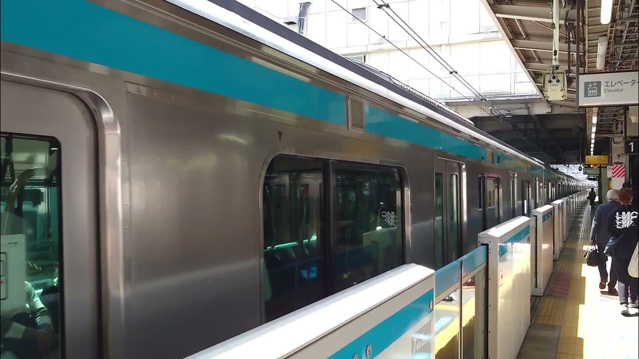 【蒲田】JR京浜東北線 E233 - YouTube