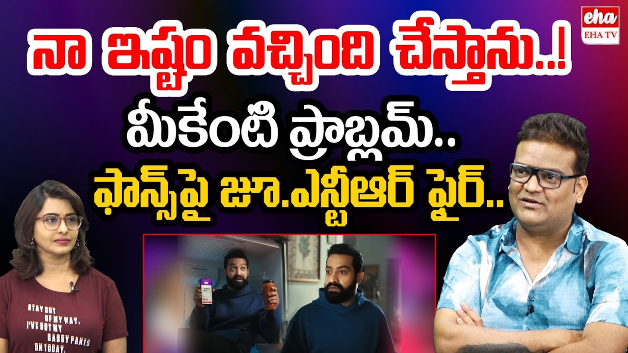 Jr. NTR’s New Look Goes Viral! | Jr. NTR Hairstyle | Rahul Iyer | EHA ...