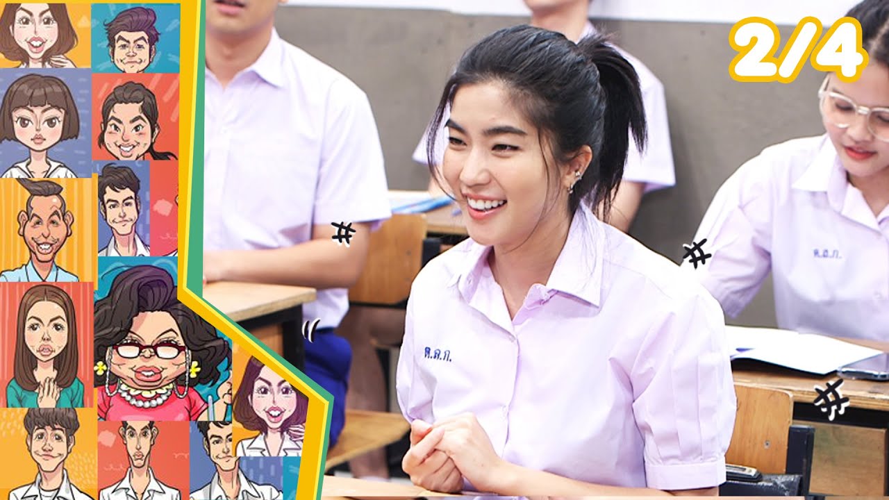 หกฉากครับจารย์ | EP.248 มาเบล PiXXiE | 30 มิ.ย.67 [2/4] - YouTube