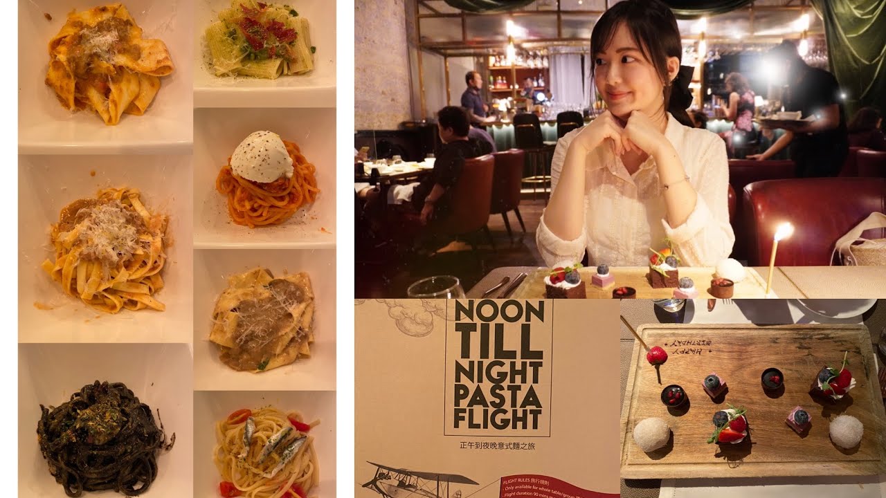 𝐕𝐥𝐨𝐠丨🍝Pasta Flight ️丨Try 10 kinds of pasta in 90mins 🍝丨💃Live Band on ...