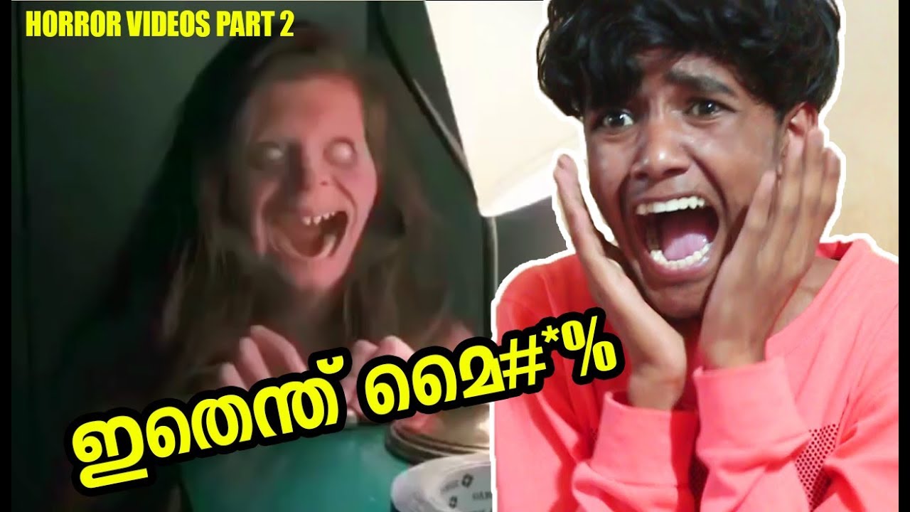 ഇങ്ങനെ പേടിക്കല്ലേട!😂😂 (HORROR VIDEO REACTION ) - YouTube