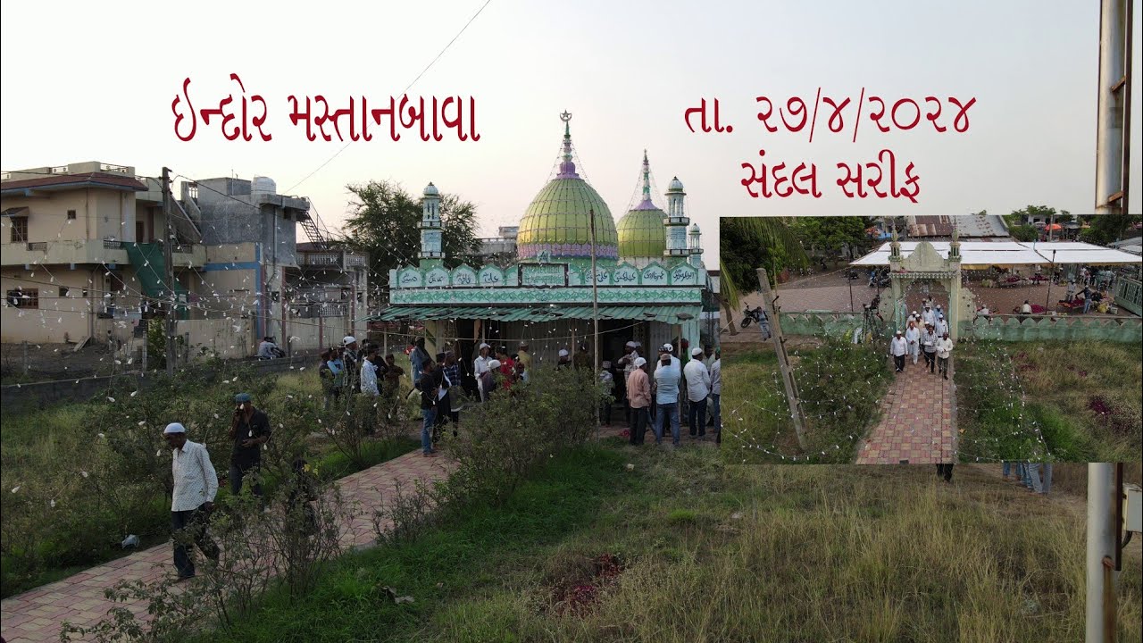 indor, mastanbava,sandal,27/4/24/Paradise video sadhli - YouTube