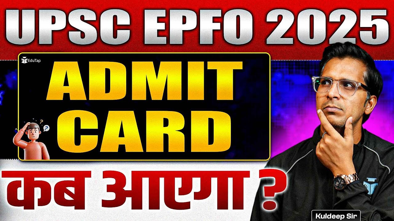UPSC EPFO Admit Card 2025 Release Date | UPSC EPFO Exam Call Letter ...
