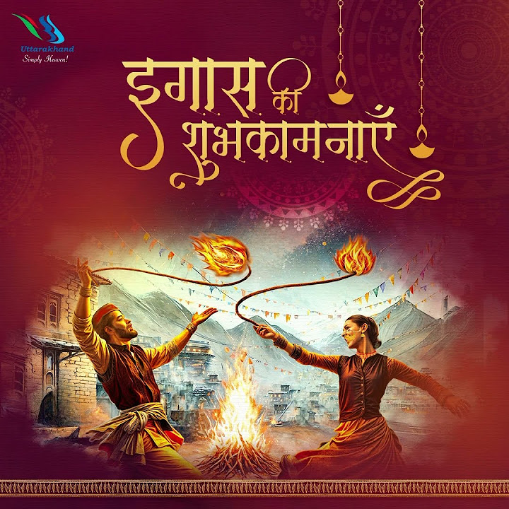 Wishing a very Happy Igas Bagwal 🪔 #Uttarakhand #Diwali #garhwal #kumaon - YouTube
