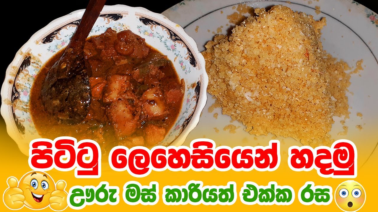 Paal Puttu | Easy Pittu recipe || Breakfast or Dinner | cooking with ...