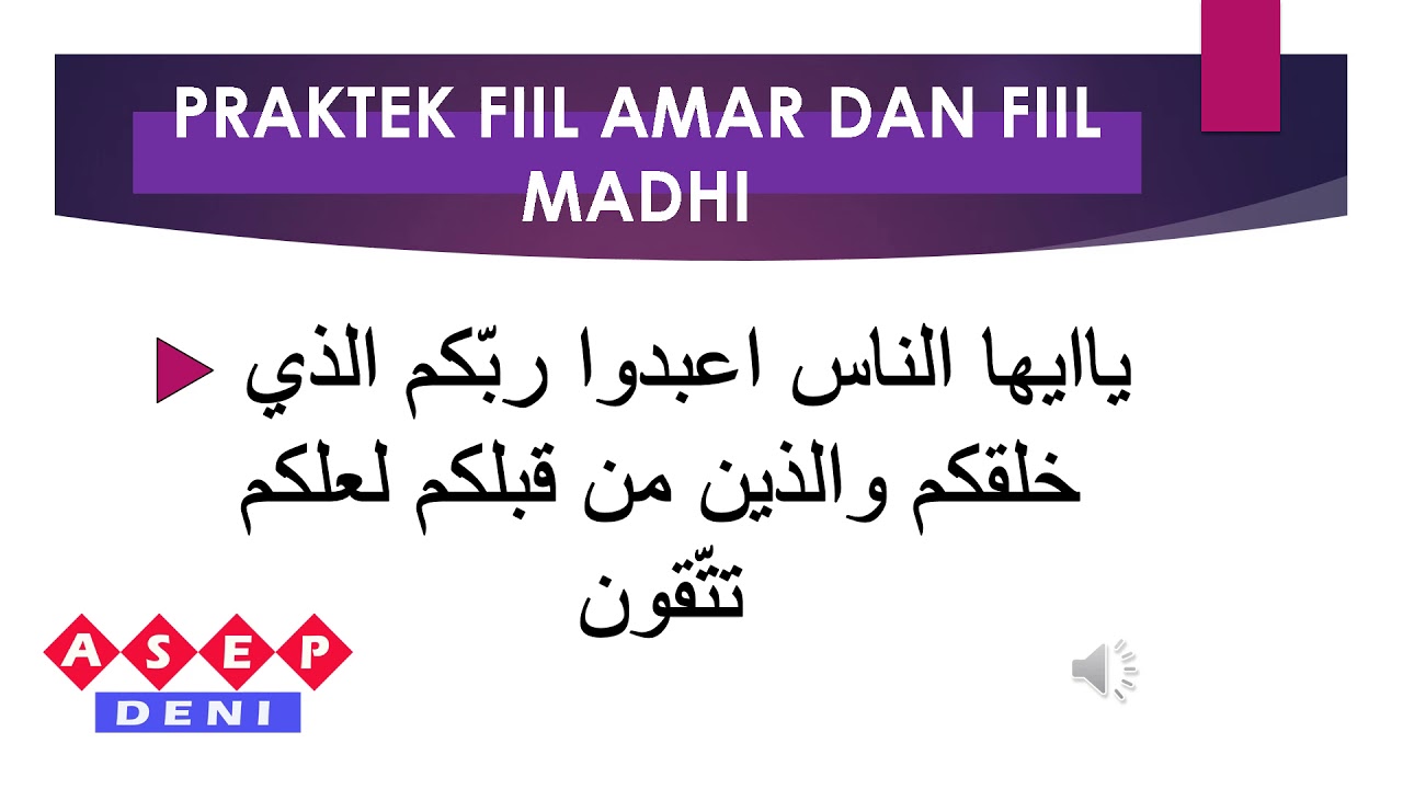 PRAKTEK FIIL AMAR DAN FIIL MADHI DIDALAM AL QUR'AN SURAT AL BAQOROH ...
