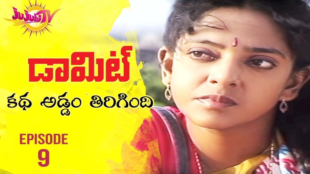 Damn it Katha Addam Thirigindhi | Episode #9 | Devadas Kanakala ...