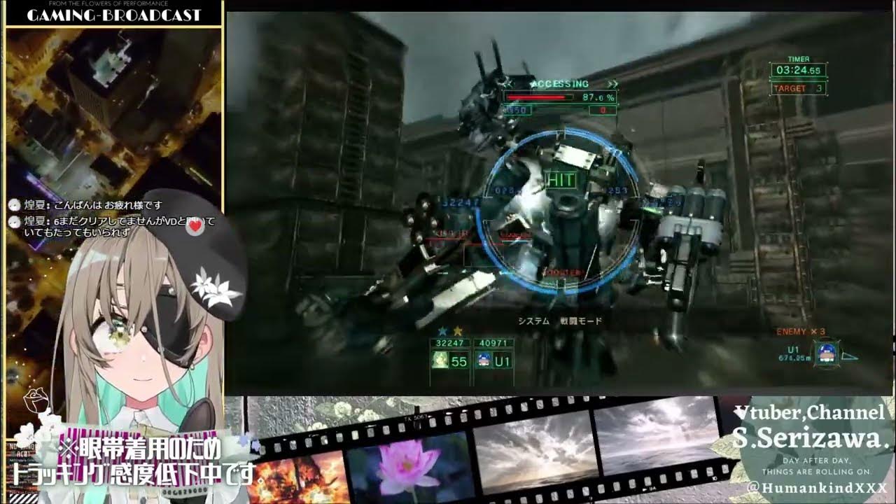 🍀🌷慈善チャリティーACVD放送 第276夜 【アーマード・コア ヴァーディクトデイ PvP勢力戦】🌷🍀 - YouTube