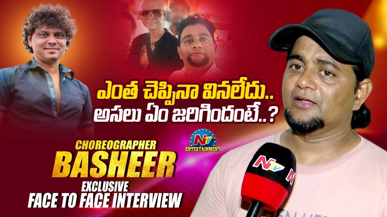Choreographer Basheer Master Reveals Unknown Facts About Rakesh Master ...
