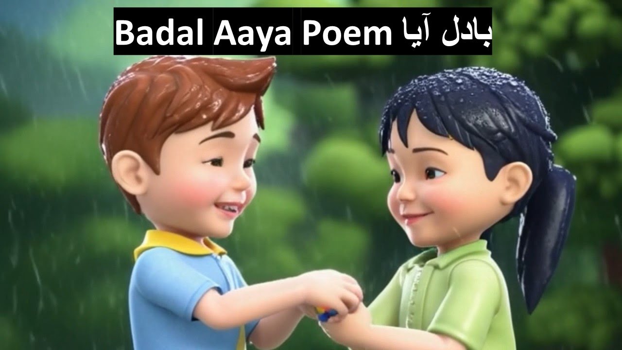 badal aya poem | بادل آیا | बादल आया - YouTube