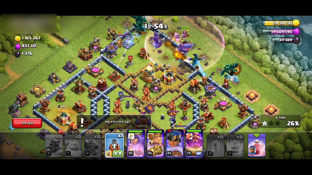 Just Vibing with a COC Attack #coc #clashofclans #games #gaming # ...