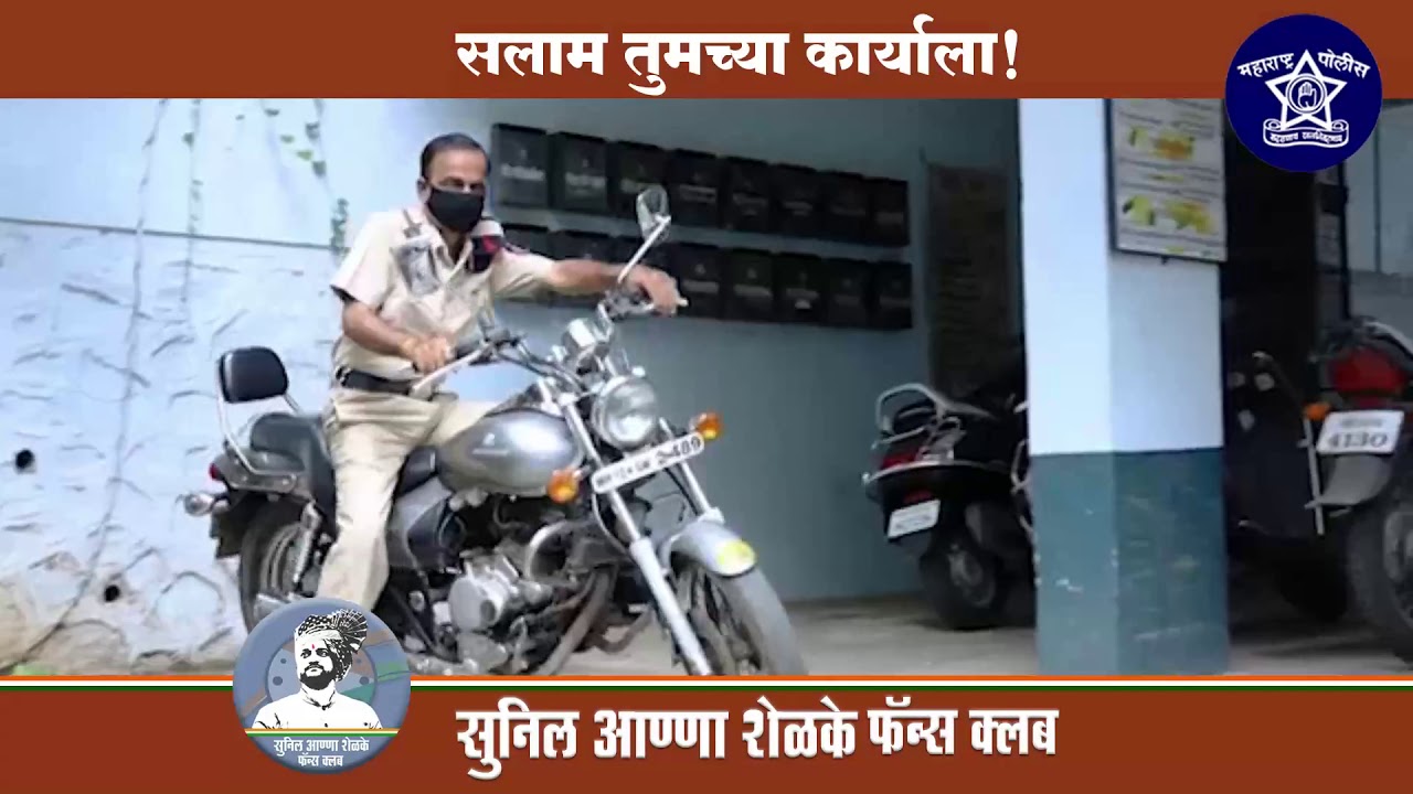 MLA Sunil Anna Shelke #sunilshelke - YouTube