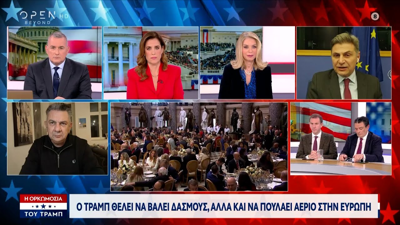 Το σχόλιο του Νίκου Φαραντούρη για την εκλογή Τραμπ | Ethnos - YouTube