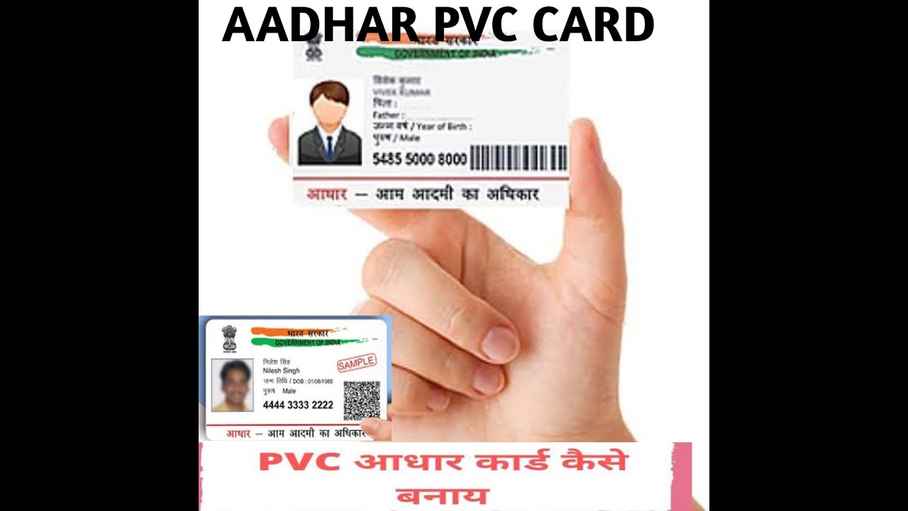 What Is Aadhar Pvc Card How To Apply Online Know With Hanyandtech Youtube