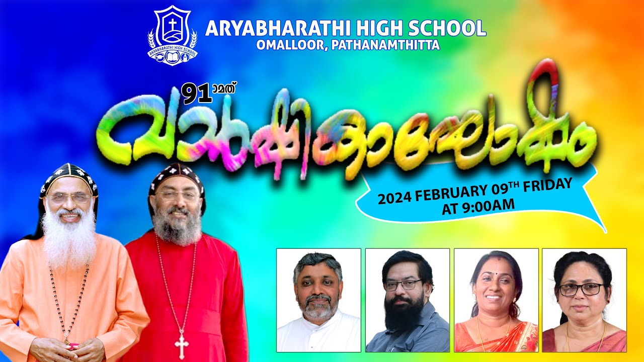 ARYABHARATHI HIGHSCHOOL, OMALLOOR......91ST ANNUAL DAY CELEBRATIONS ...