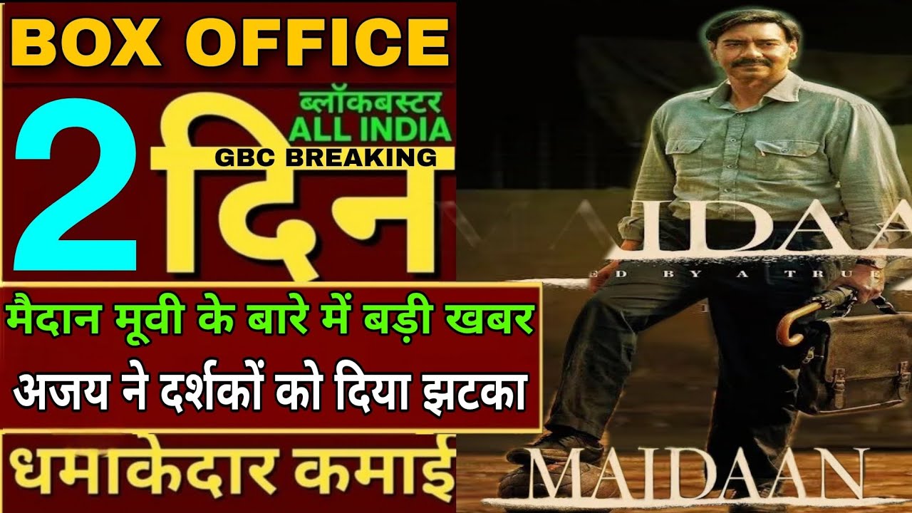 maidaan box office collection, maidaan Official trailer Out now,Ajay ...