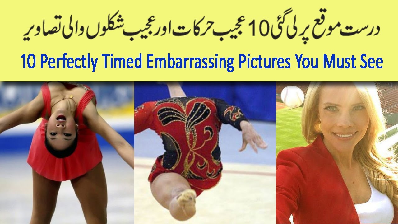 10 Perfectly Timed Embarrassing Pictures You Must See | NR Funland ...