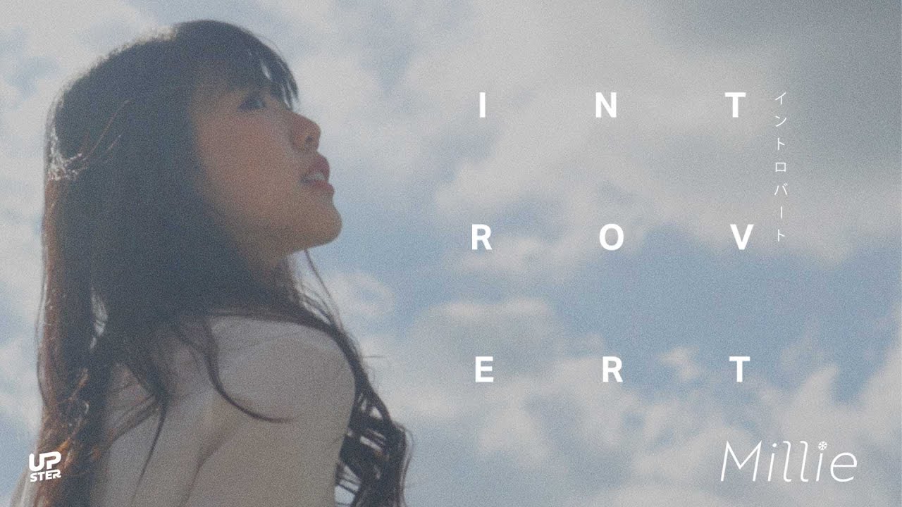 Millie Snow - อยู่คนเดียวด้วยกันไหม (Introvert)[Official Lyrics Video ...