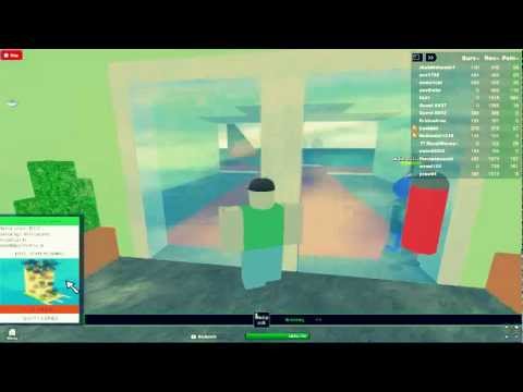 roblox disaster hotel!!! - YouTube