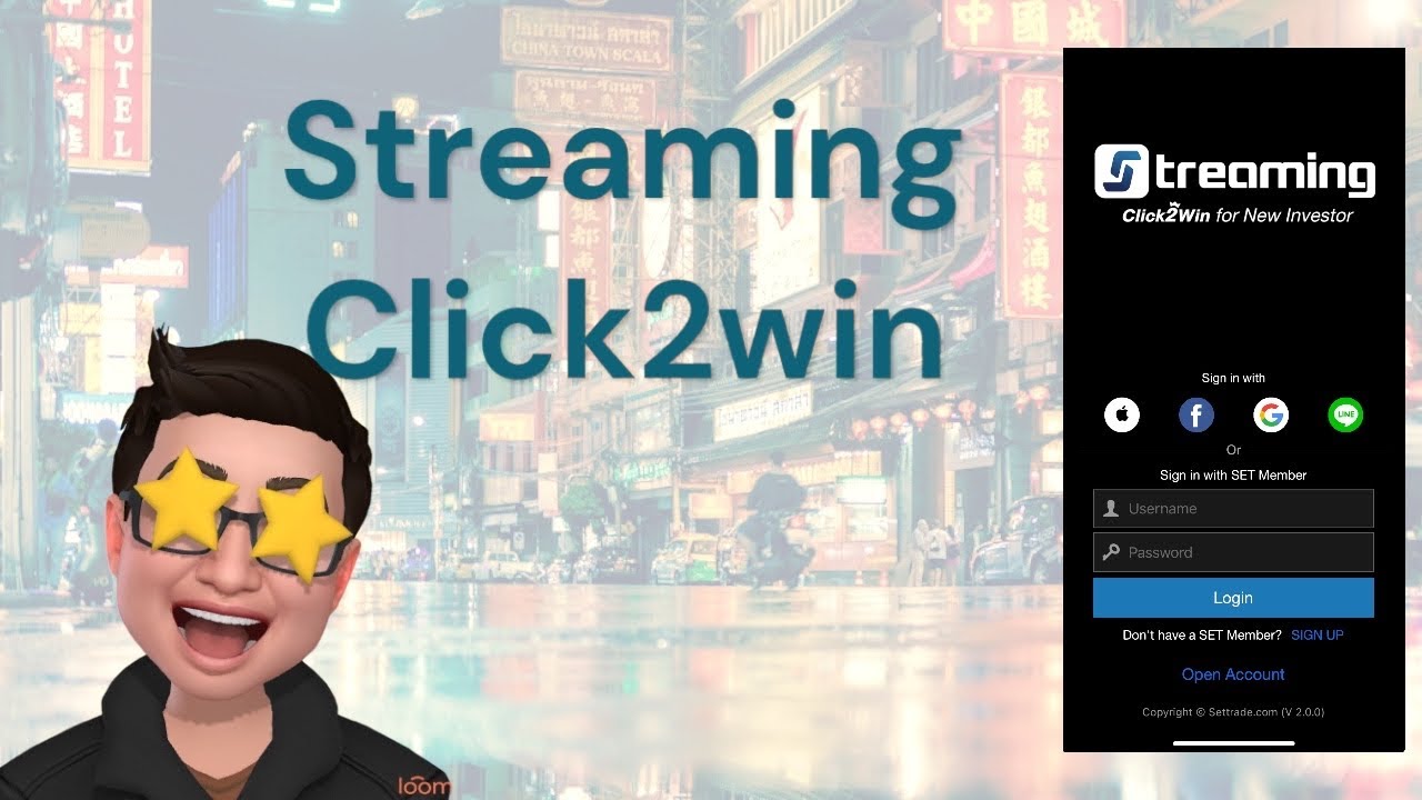 Simulation “Streaming #Click2Win” by #Settrade ทดลองสัมผัส feeling ใน เวลาเทรดจริงง่ายๆแค่ ‘คลิก ...