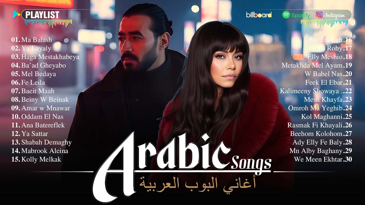 Top 2025 Arabic Hits – Best Arabic Songs Collection by Sherine, Hamaki ...