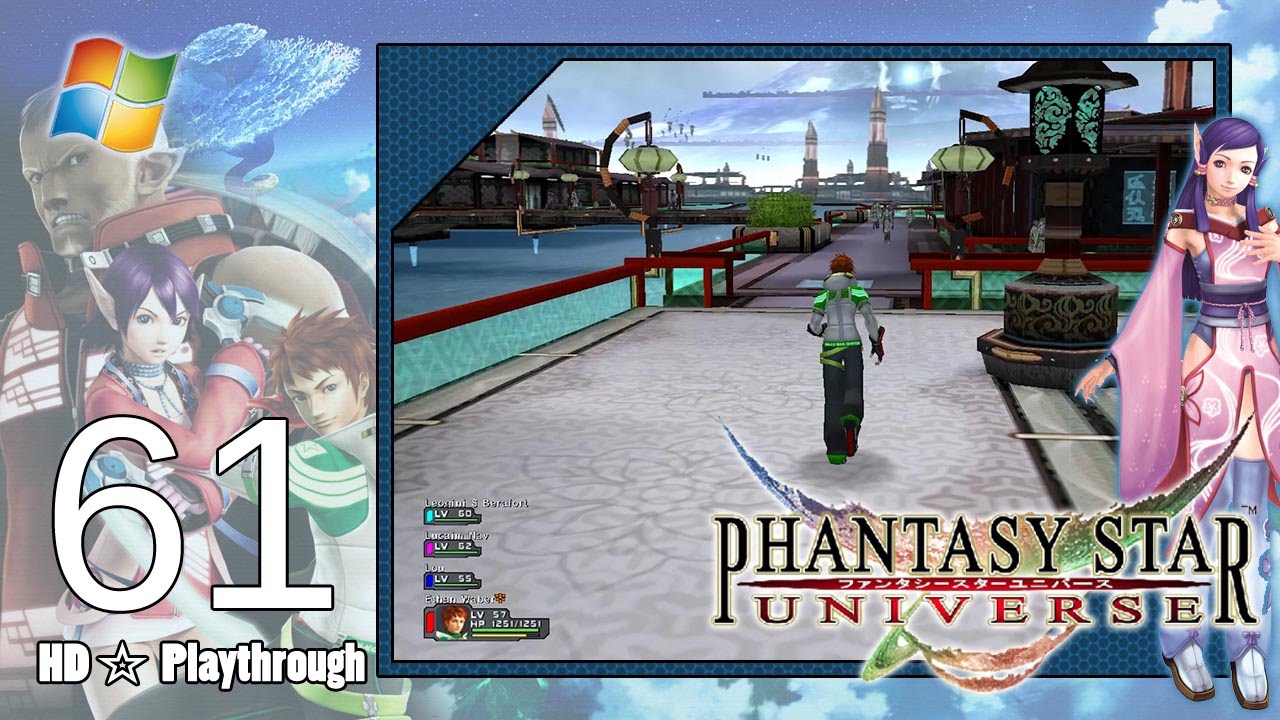Phantasy Star Universe 【PC】 - Story Playthrough Pt.61 「Chapter 12： Life ...