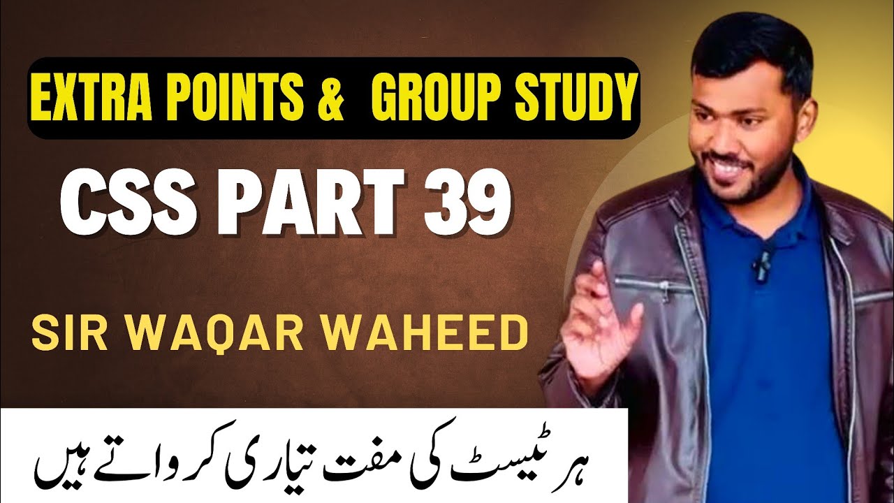 CSS Part 39 Extra points & Group study #CSS - YouTube