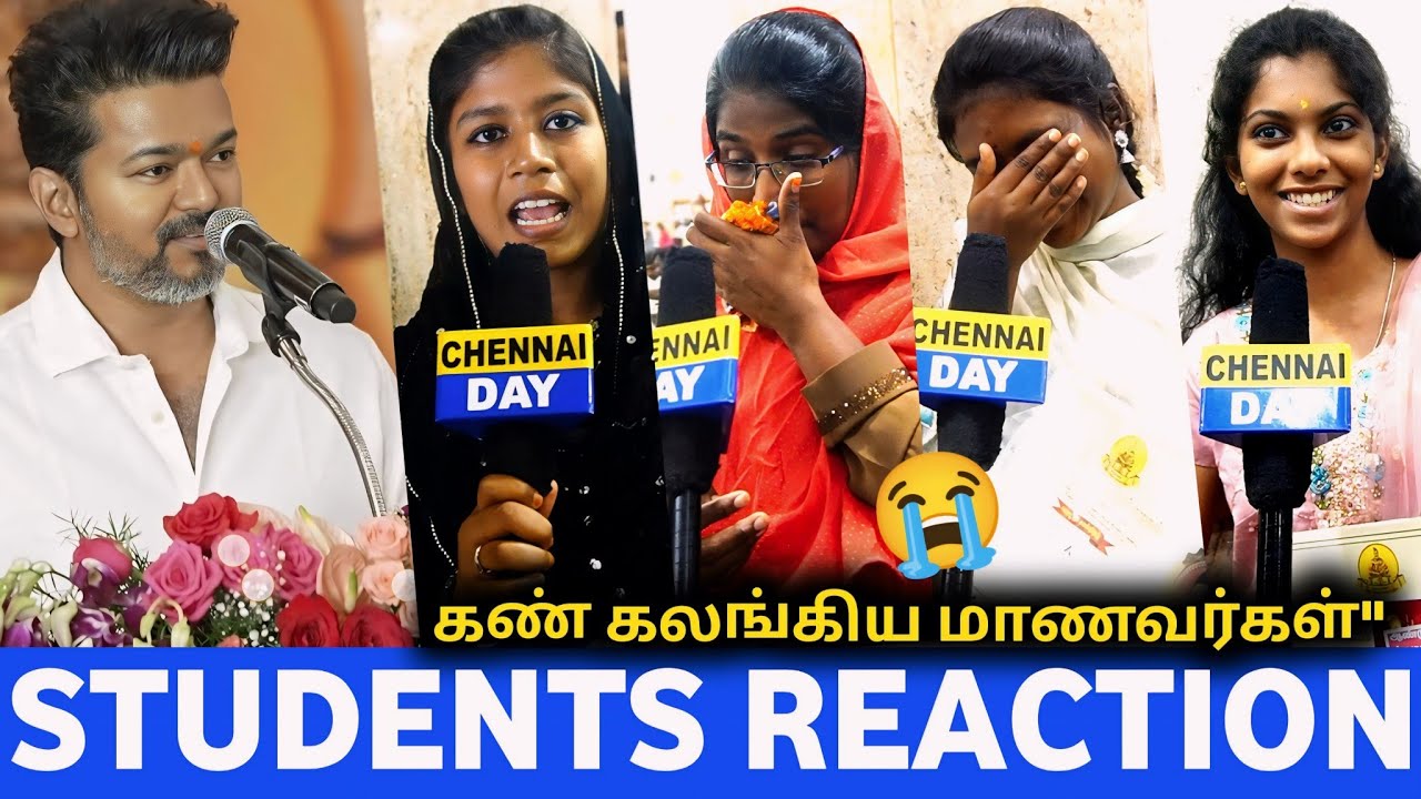 எங்க ஒட்டு தளபதிக்கு தான் 🔥🥺" | Thalapathy Vijay Student Meet ...