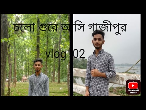 ভলো লাগা কিছু মুহূর্ত। sk kawsar vlog- 02 - YouTube