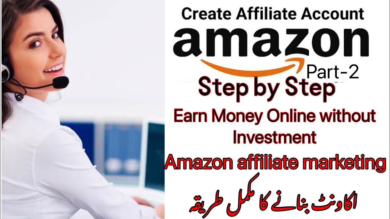 How to create Amazon affiliate marketing account step by step/Make ...