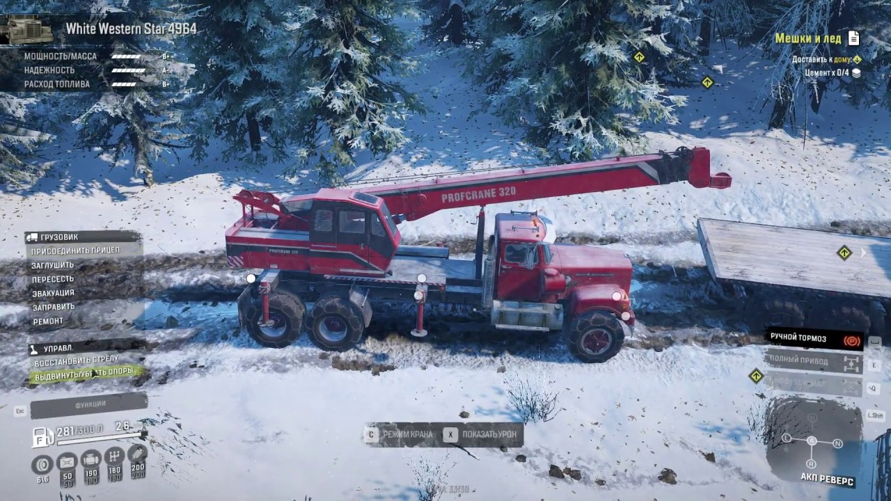 SnowRunner - Cargo falling through the track - Workaround - YouTube