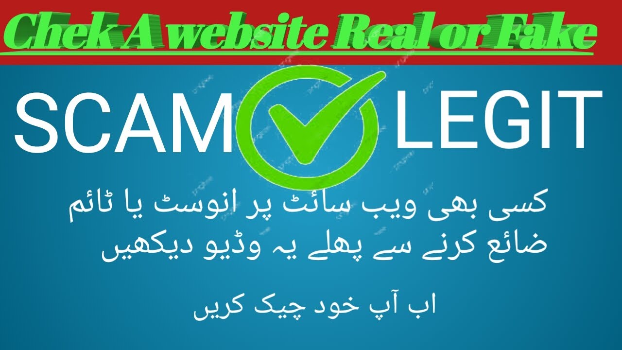 How to check a website real or fake and scam or legit - YouTube