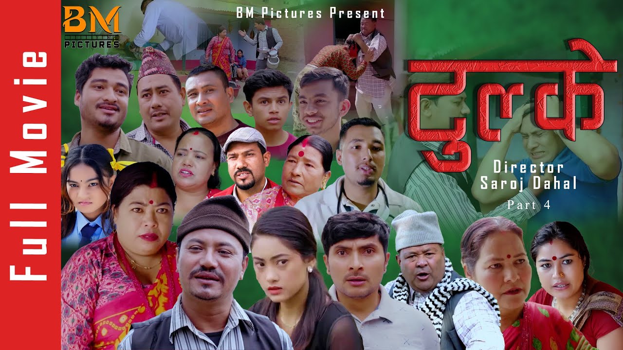 Tulke New Nepali Full Movie Part 4| BM Pictures |Baburam, Maya Devi ...