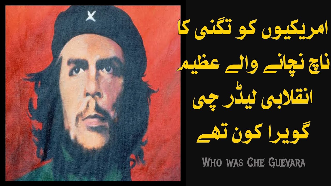 The World Most Powerful Revolution's Leader Che Guevara| Who Was Che ...