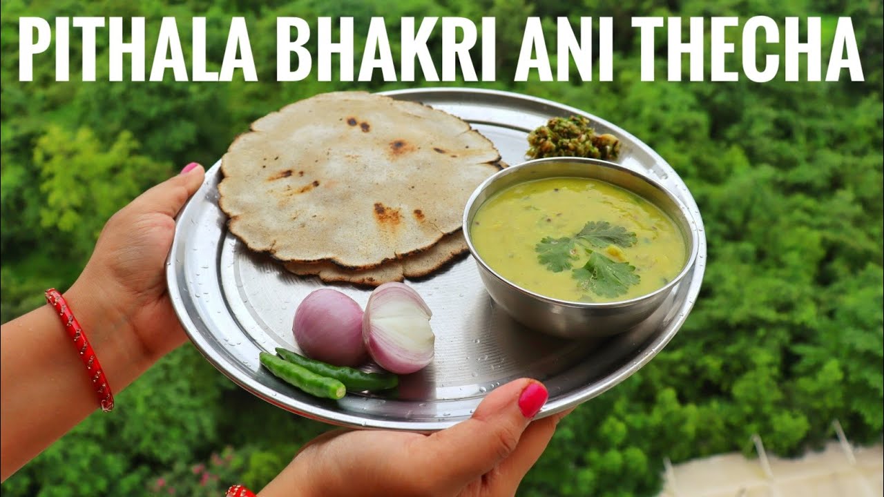 Pithala Bhakri Thecha | पिठलं भाकरी ठेचा | Maharashtrian Thali Recipe ...