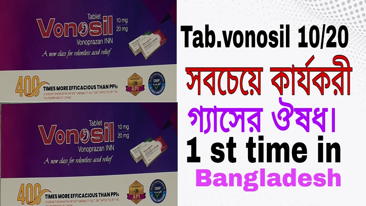 Tab.Vonosil(Vonoprazan) 10 mg 20 mg full review.সবচেয়ে কার্যকরী ...