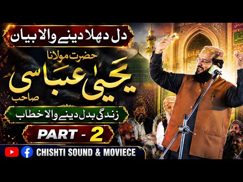 Molana Yahya Abbasi || Part 2 || New Latest Bian || 2024