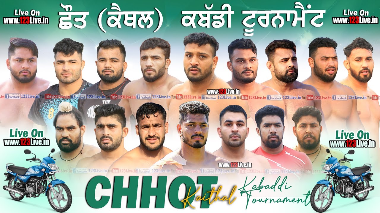 🔴[Live] Chhot (Kaithal) Kabaddi Tournament 04 Feb 2024/Kabaddi123 - YouTube