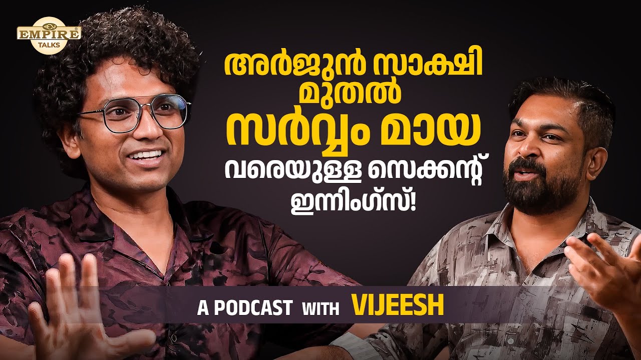 VIJEESH | AN EXCLUSIVE PODCAST | PART - 4 | #vijeesh - YouTube