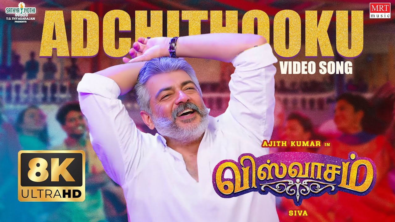 Adchithooku - 8K Full Video Song | Viswasam Video Songs | Ajith Kumar ...