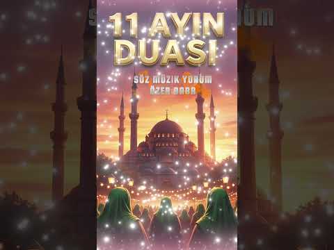 11 Ayın Duası – Ramazan İlahisi | Söz Müzik Yorum: Özer Baba