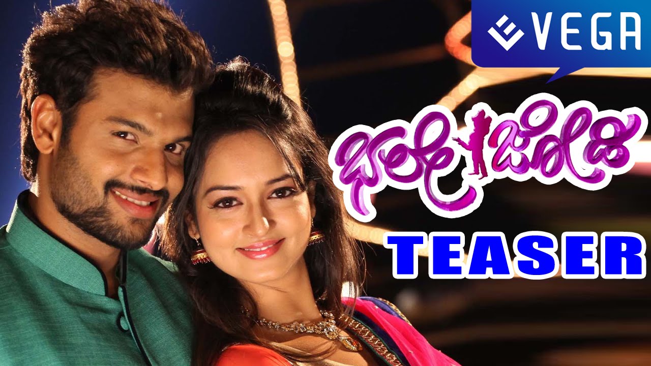 Bale Jodi Kannada Movie Teaser : Sumanth Shailendra, Shanvi Srivastava ...