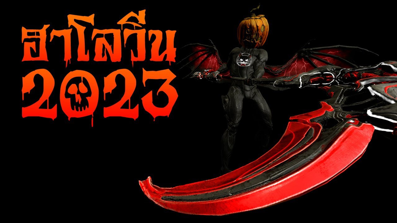 ฮาโลวีน อวกาศ 2023 ( NIGHTS of NABERUS ) - WARFRAME - YouTube
