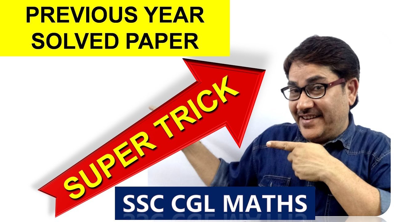 SSC CGL MATHS PREVIOUS YEARS QUESTION SOLUTION | CGL MATHS MOST ...