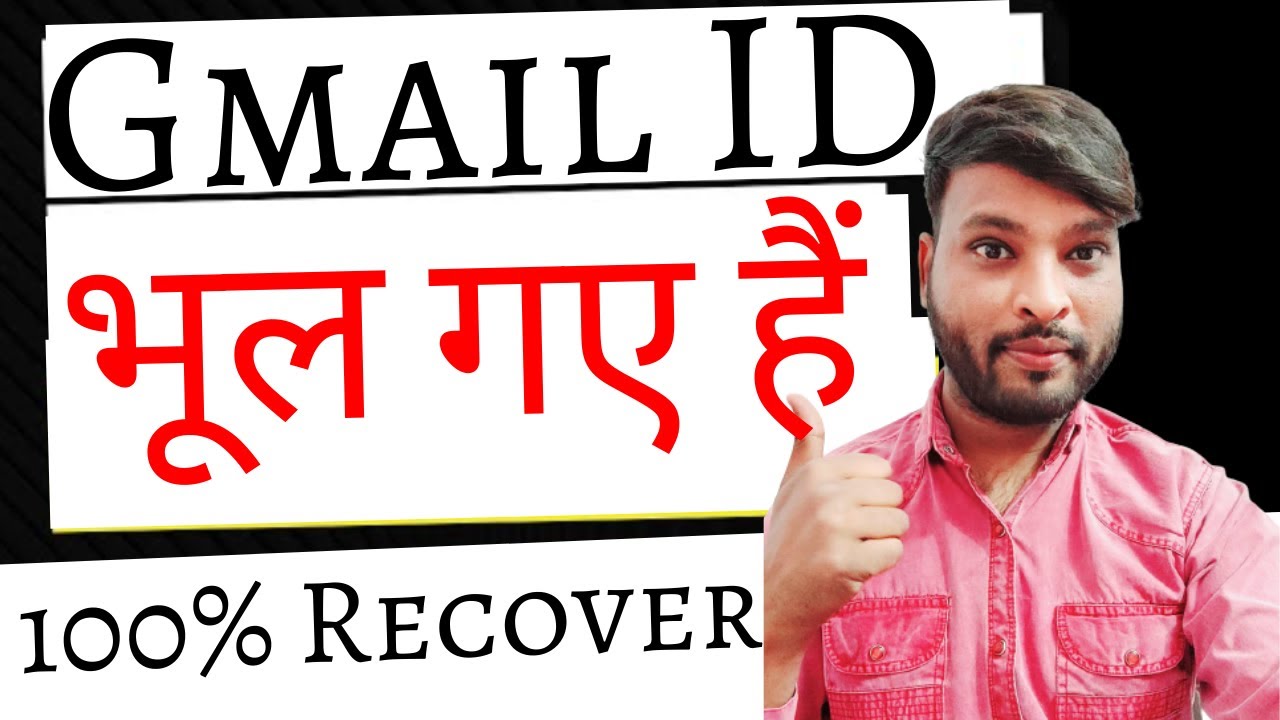 Gmail Account Recovery How To Recover Google Gmail Id Account YouTube gmail-account-recovery-how-to-recover-google-gmail-id-account-youtube