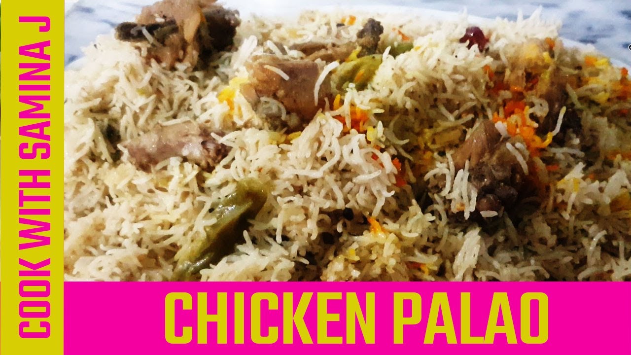 Chicken Palao Recipe | Simple and Easy Cook | Ramadan Special | #30 ...