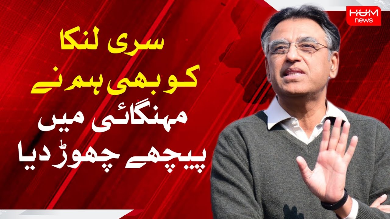 Hum News Headlines 01:00 PM | 2 June 2023 - YouTube